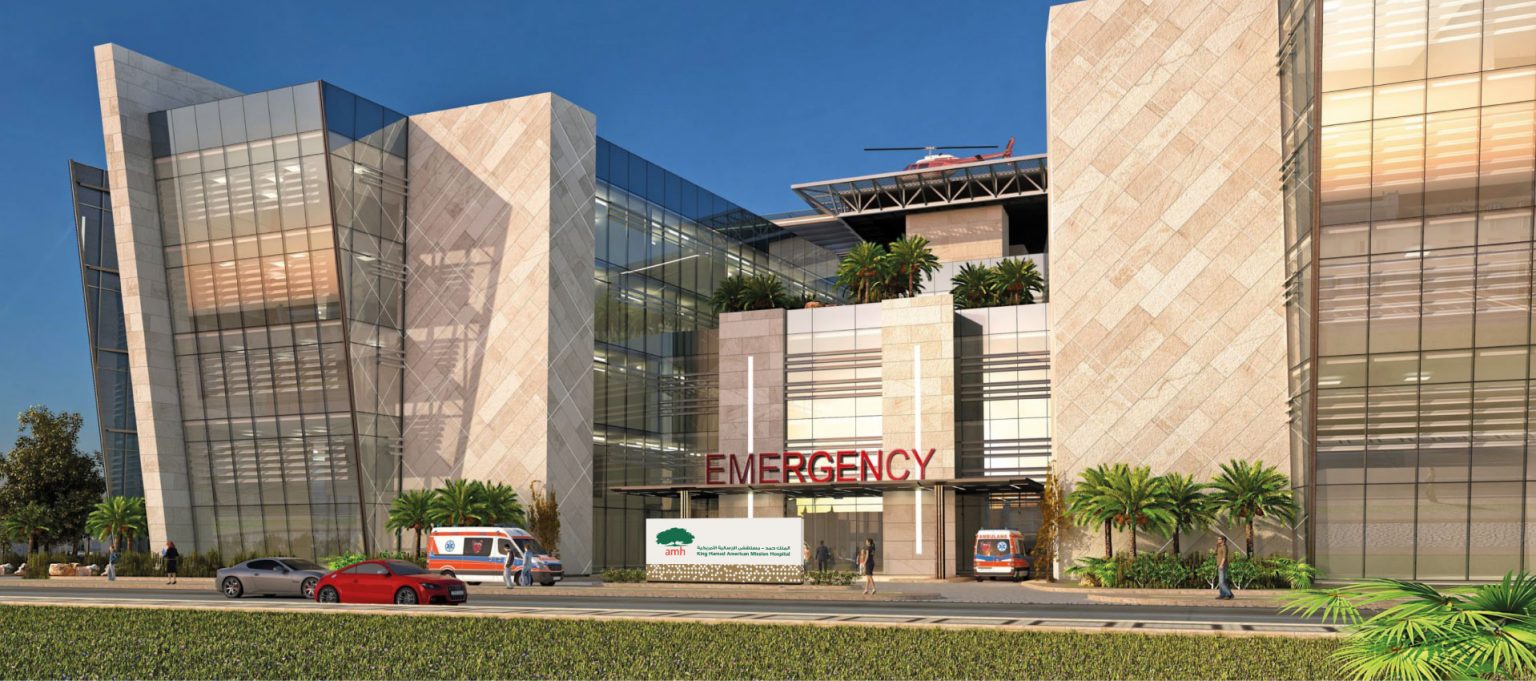 King Hamad American Mission Hospital (Khamh) – id-entity Design Studio